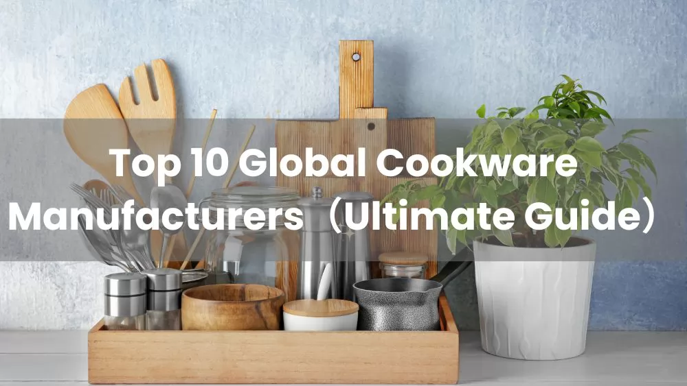 Top 10 Global Cookware Manufacturers in 2024（Ultimate Guide ...